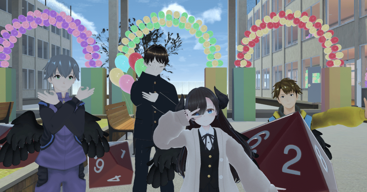 【ClusterVRTRPG】自作シナリオの舞台をVRで作る｜幸先つぐむ