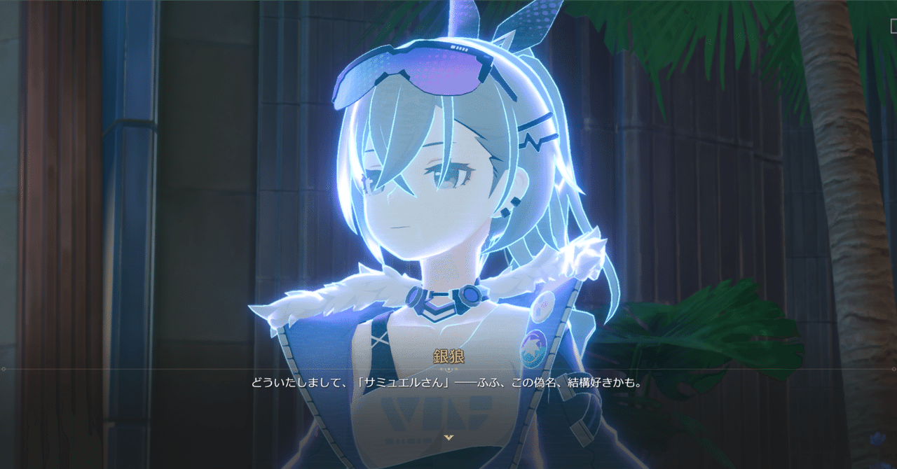 効果命中というスタレのやらかしステータス｜Maria Hartwig