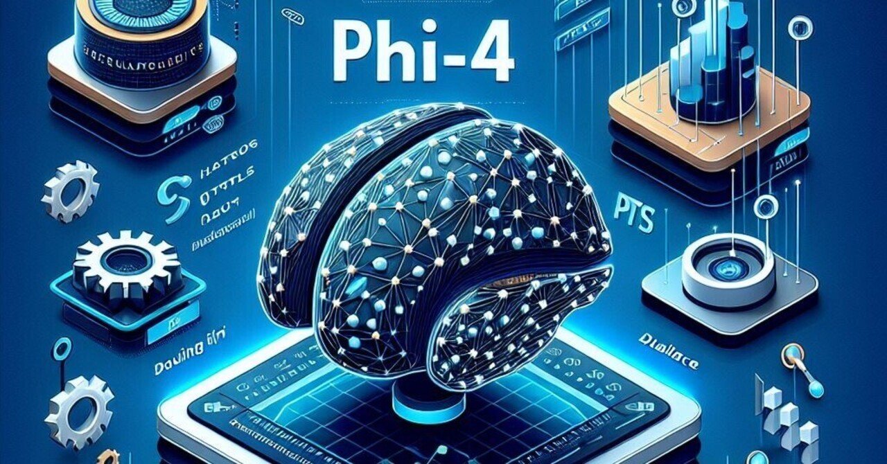 【論文瞬読】phi-4論文解説：14Bパラメータで実現する大規模言語モデルの新地平｜AI Nest
