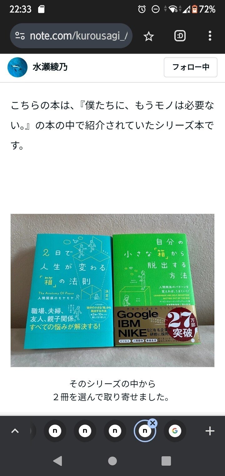 2冊目（https://www.amazon.co.jp/2%E6%97%A5%E3%81%A7%E4%BA%BA%E7%94%9F%E3 ...