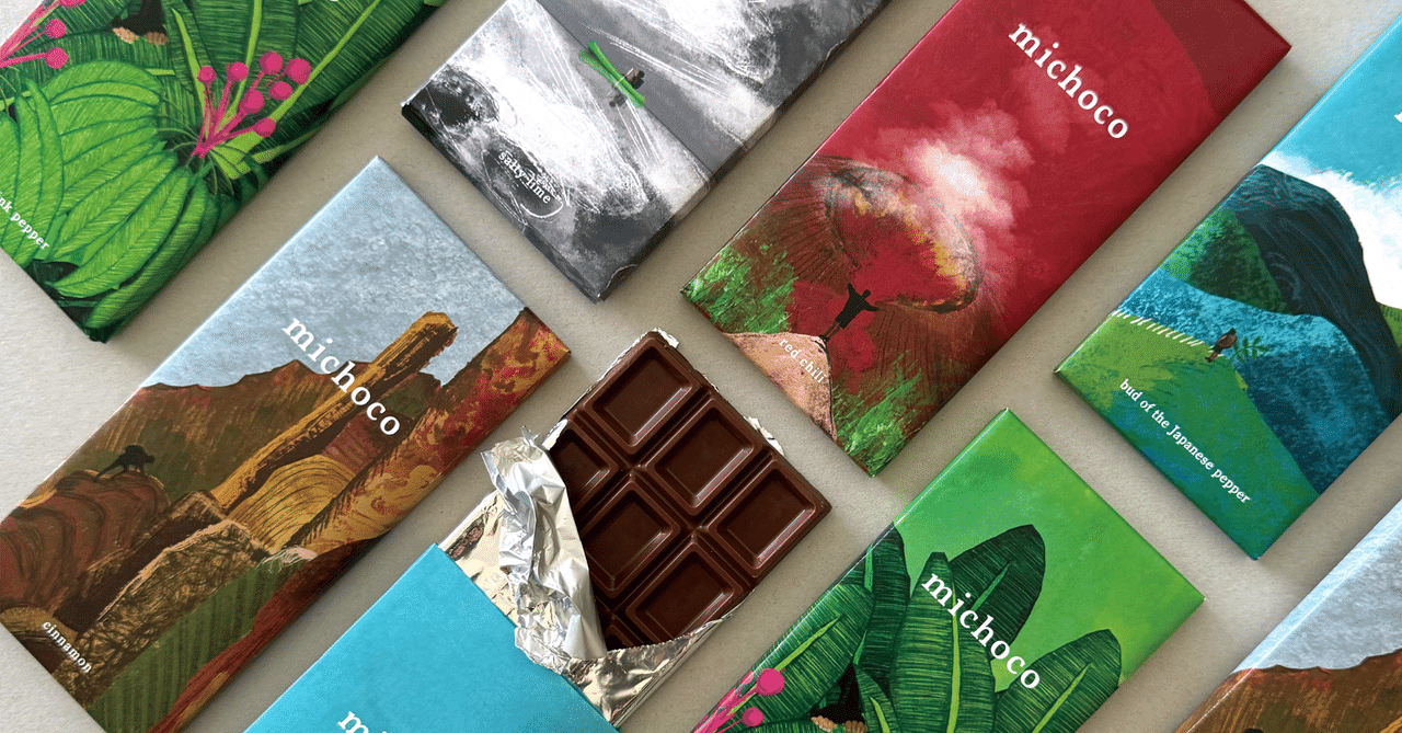 「未知との遭遇」をパッケージに。チョコレートブランド『michoco』ができるまで｜こおどりdesign