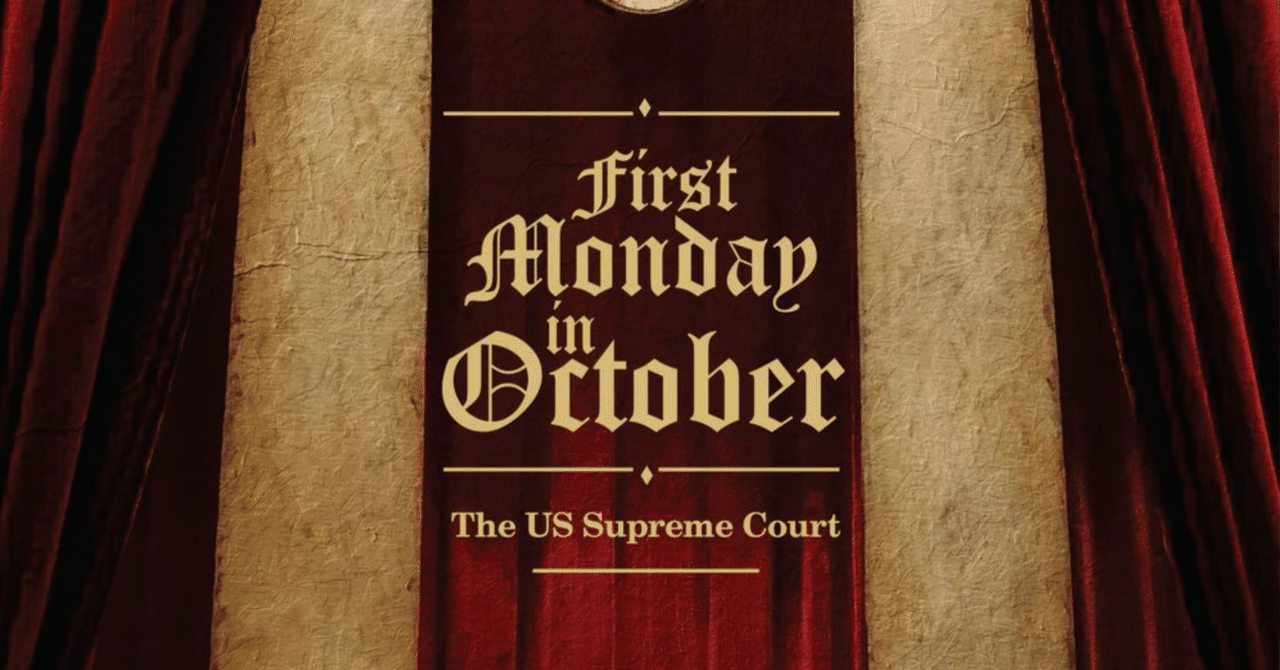 『First Monday in October』ってどんなゲーム？【Crowdfunding気になるプロジェクト】｜SN DUCK