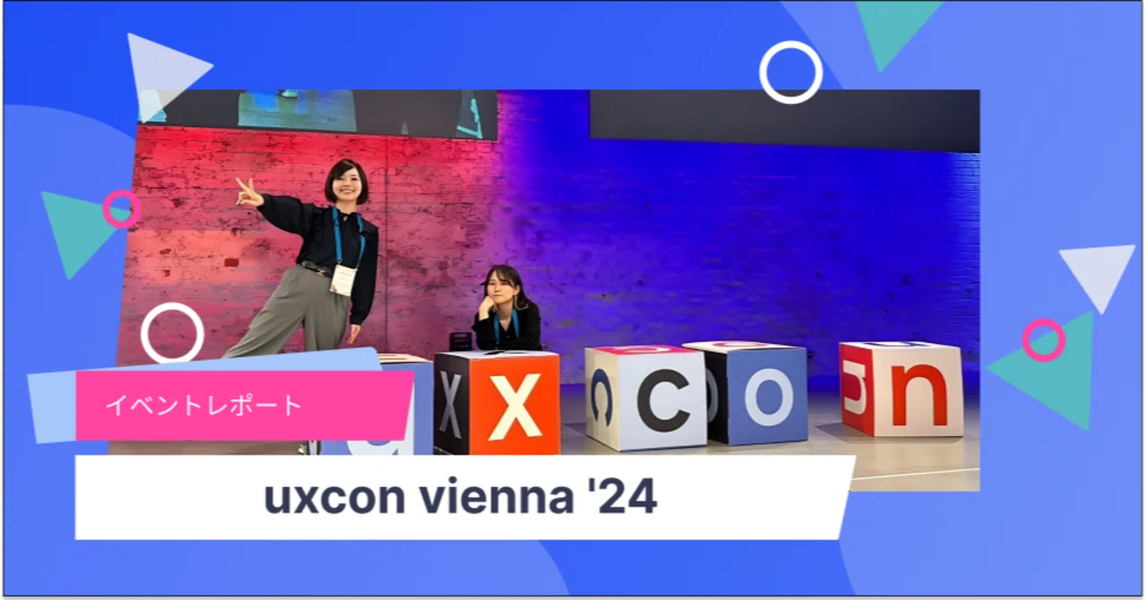 uxcon vienna ‘24に新卒2年目PdMが行って考えたこと｜リクルート プロダクトデザイン室