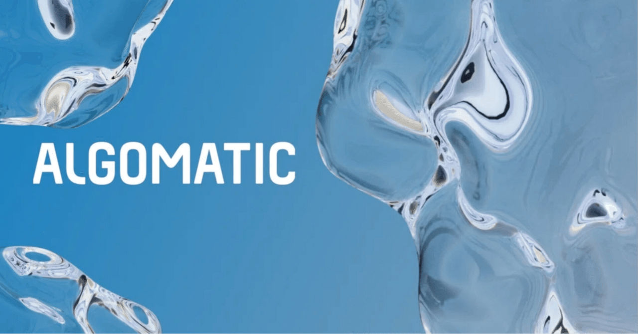 【Algomatic入社エントリ】トレンドに乗り続けるための個人戦略｜akio