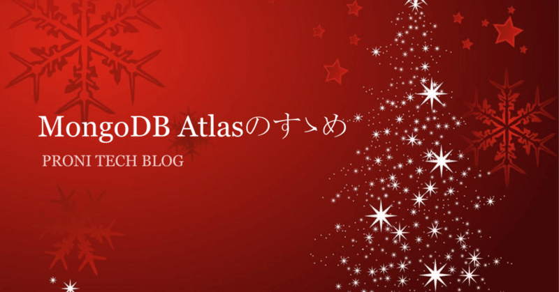 Yuta_Taka@PRONI｜note