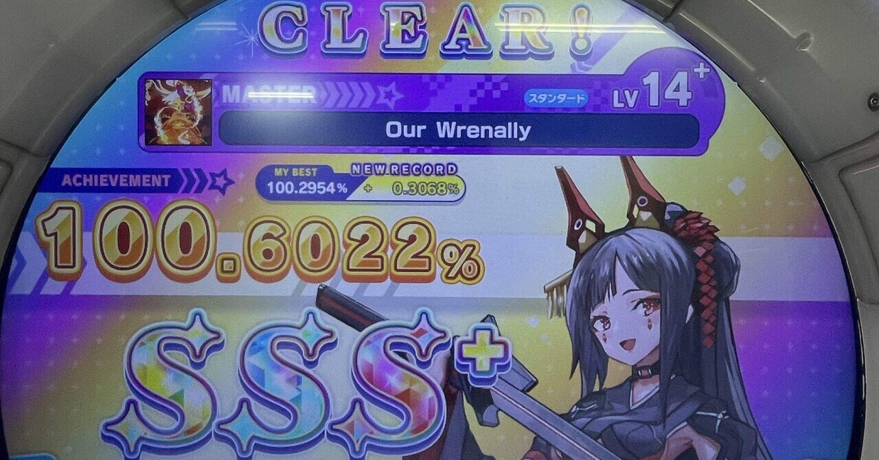 2024.10.11｜utsugi_yuma