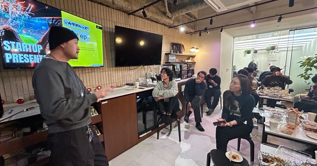 【イベントレポート】UT-LABメンバーシップ総会を開催しました！｜トグルホールディングス株式会社