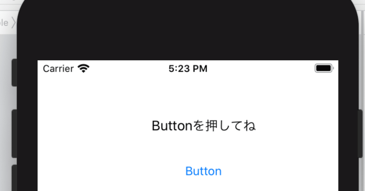 Label と Button Xcode Swift で iPhoneアプリ開発 入門｜おとうふ 双極性障害と お金