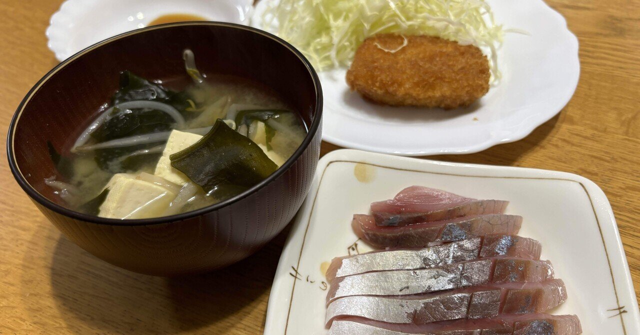 『イナダのお刺身』（塩分0.4g）｜guttyo