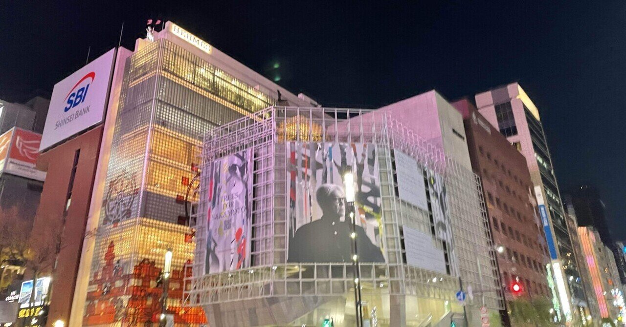 寝るまえ日記 20241217 銀座きらっきら｜tsuchimi