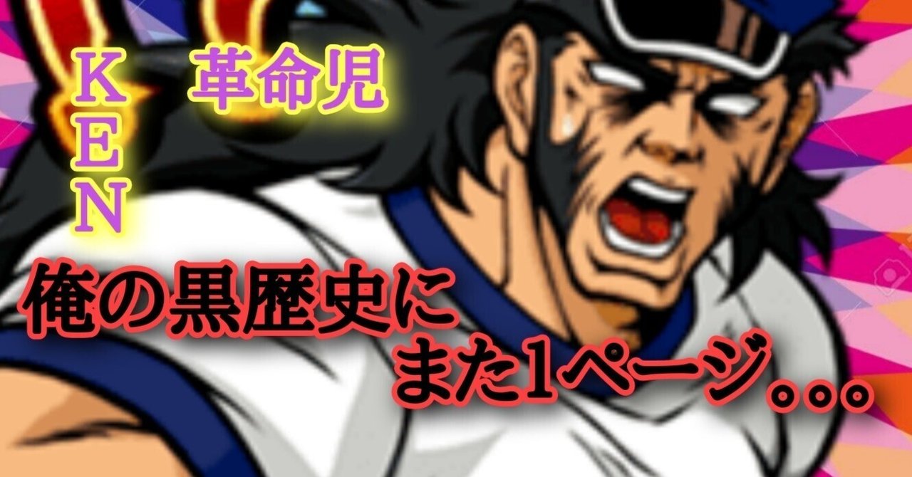 🔥宿敵🔥対決🔥🏁山陽ミッドナイト🏁初日🏁全レース🏁🔥本気予想🔥🌸12月18日🌸｜【革命児】👑ken👑【熱男神出鬼没】