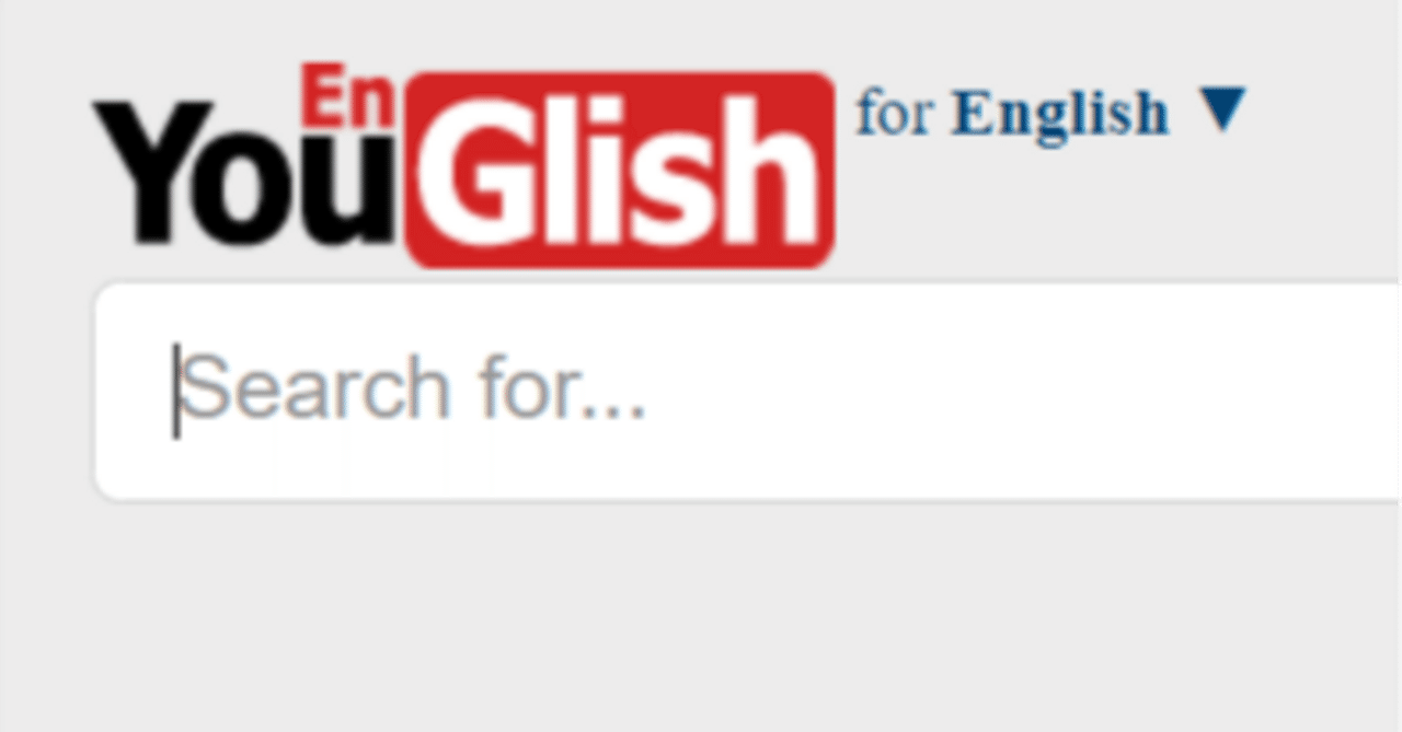 記憶に残る単語学習：YouGlishで発音と意味を同時に習得｜skylimit