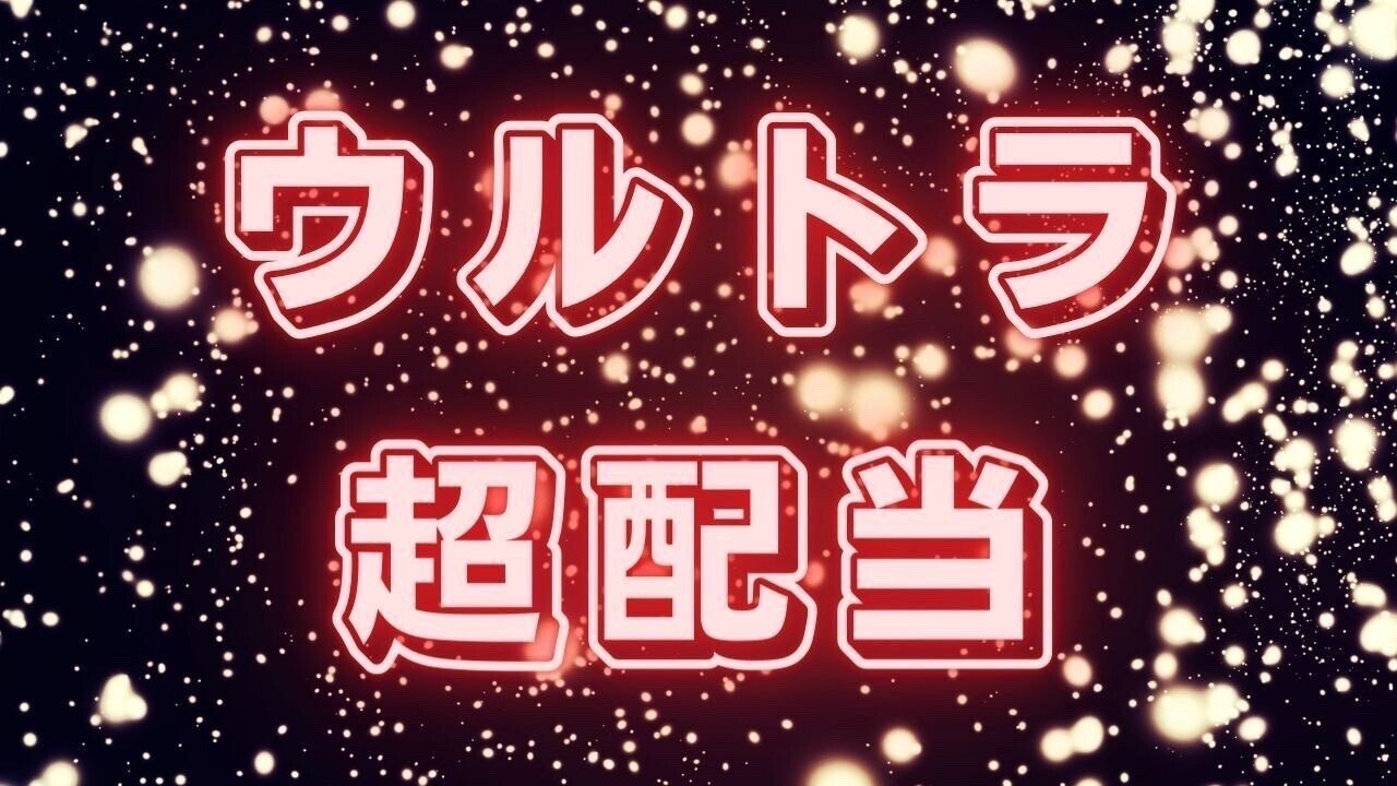 住之江4r 1625 【💥💥黒船大接近 大配当を目指す💥💥】｜ボス👑🔥競艇専門予想🔥