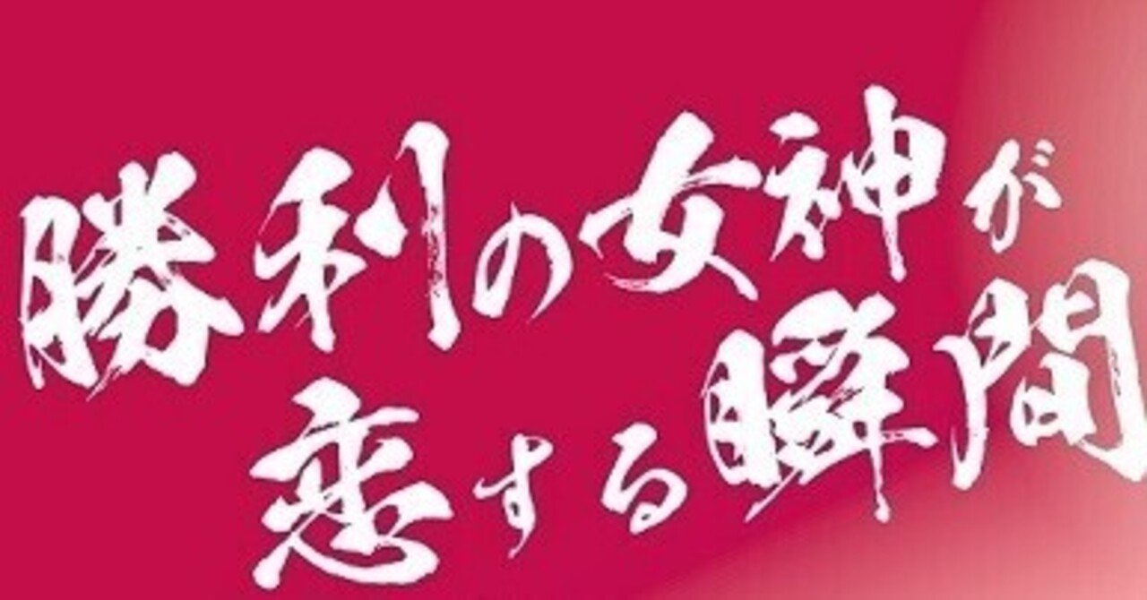 伊東競輪2日目、全レース【攻めていいと思うかい。】|🔥ザッサー🔥【オート×ボート×チャリ】