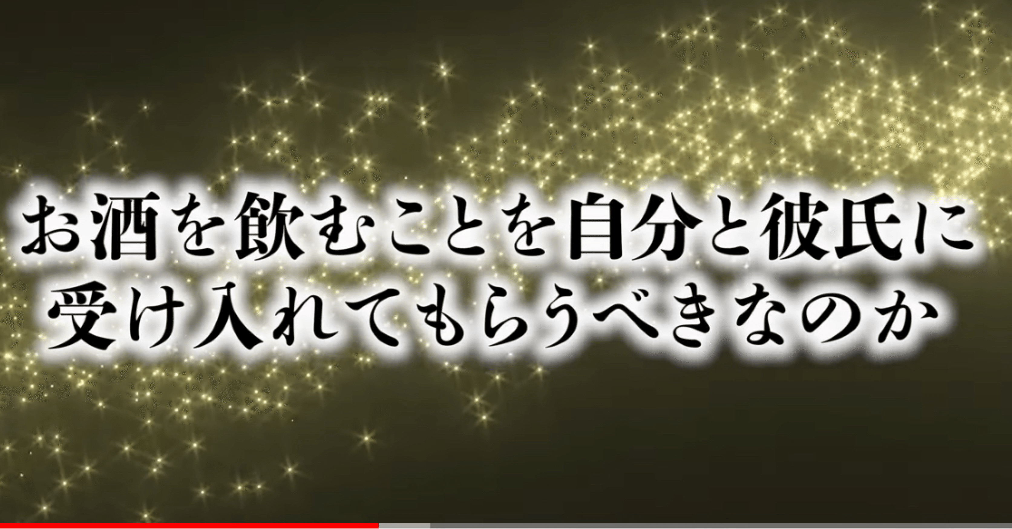 gowas_ordinary｜note