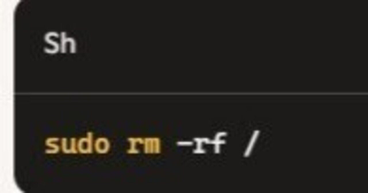 コピペして使へるSUDOコマンドの由来におどろくその便利さにも（医師脳）｜医師脳（いしあたま）