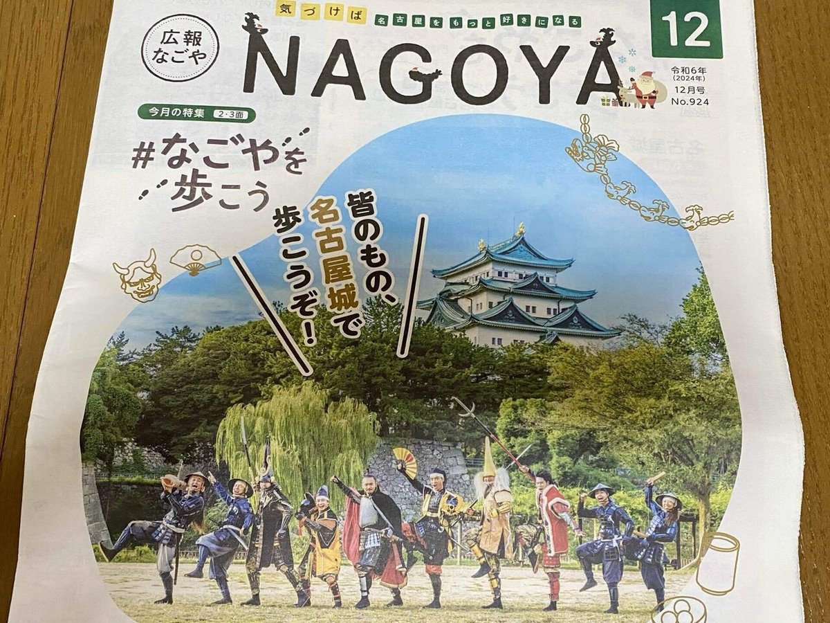 【写真館809】ここでもあえた｜えりた