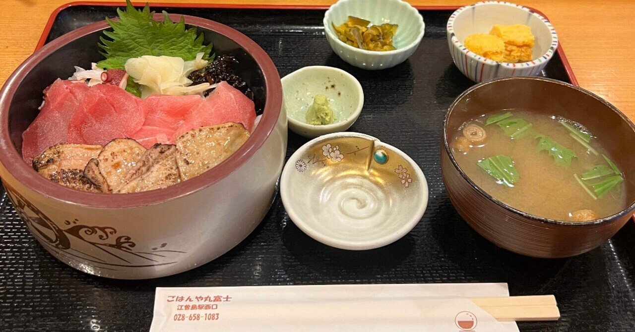 近所のご飯屋さん｜Satoshi Tazawa/田澤 聖士