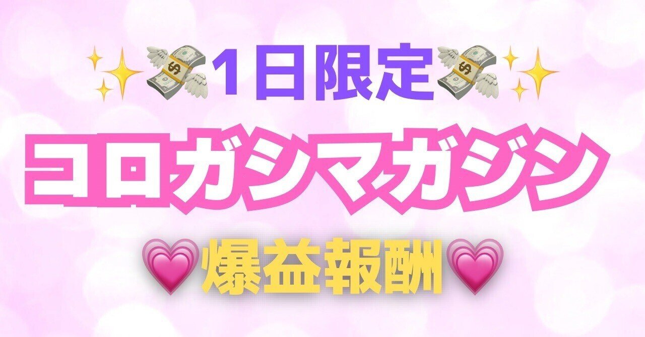 12月18日 ️‍🔥1日限定 ️‍🔥デイコロガシ☀️🏁💕｜🚤競艇予想士🚤ちふゆ💗