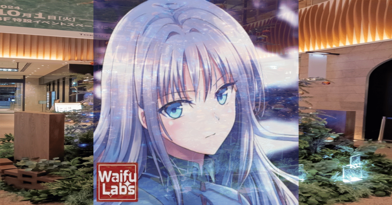 約束の夜に（2024年12月1話）｜EUREKA articles