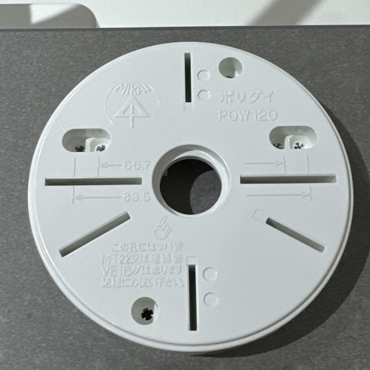 自宅防犯カメラ⑦ 実践：室内のLANコンセントにカメラを取り付ける｜tan^2