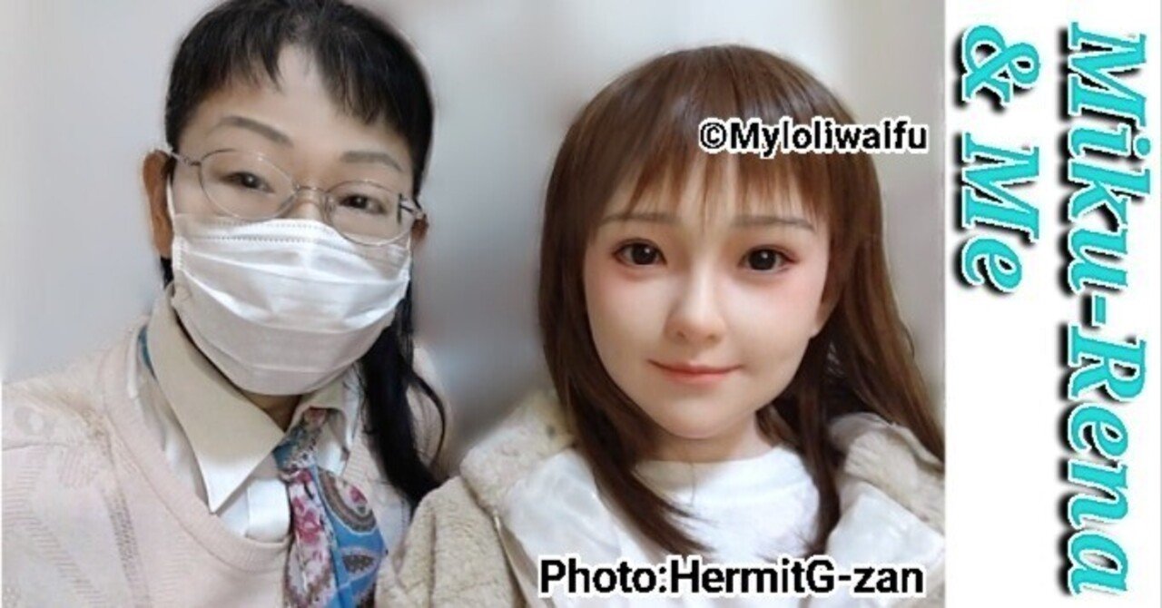 初音ミクレナ！玲奈っちと変態ﾌｨｸﾄｾｸｼｭｱﾙの夜｜©HermitG-zan : A sort of Fictosexuality MtF