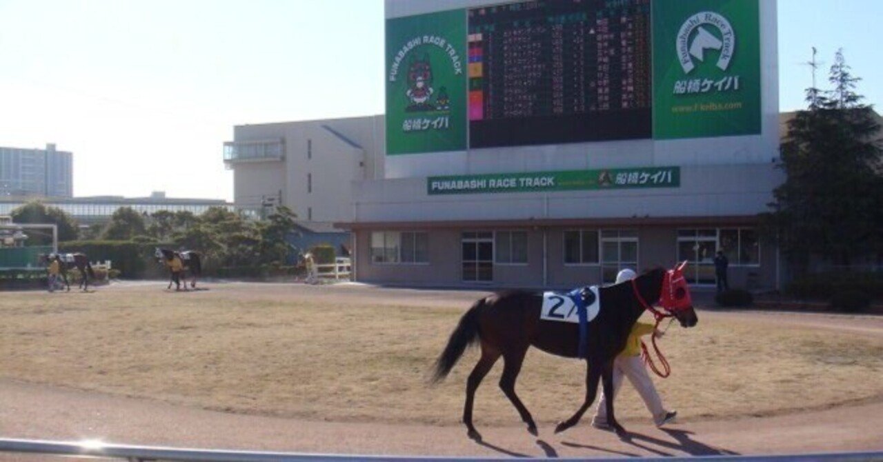船橋競馬【🔥👊🏇勝負レース🏇👊】【5r】トナカイスプリント C1（発走時刻1650）｜さやだま