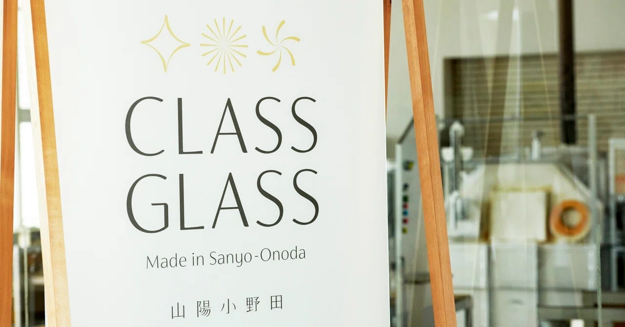 CLASS GLASSのグッズができました！｜CLASS GLASS