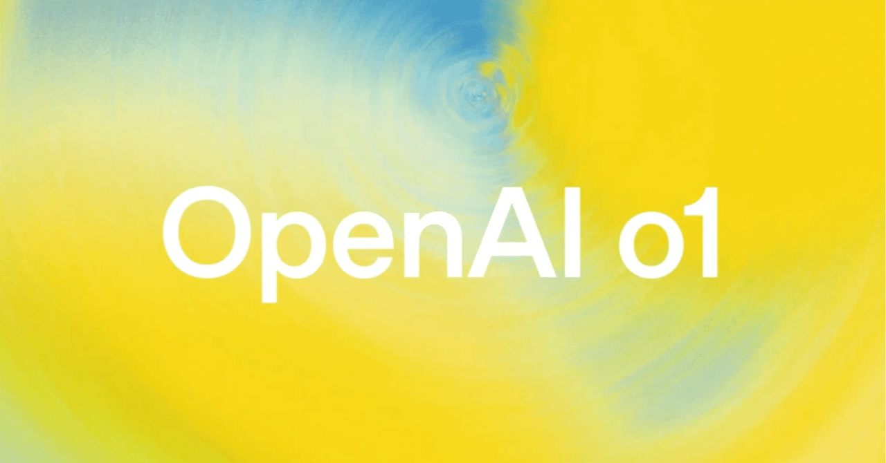 [B! api] OpenAI o1 APIの使い方｜npaka