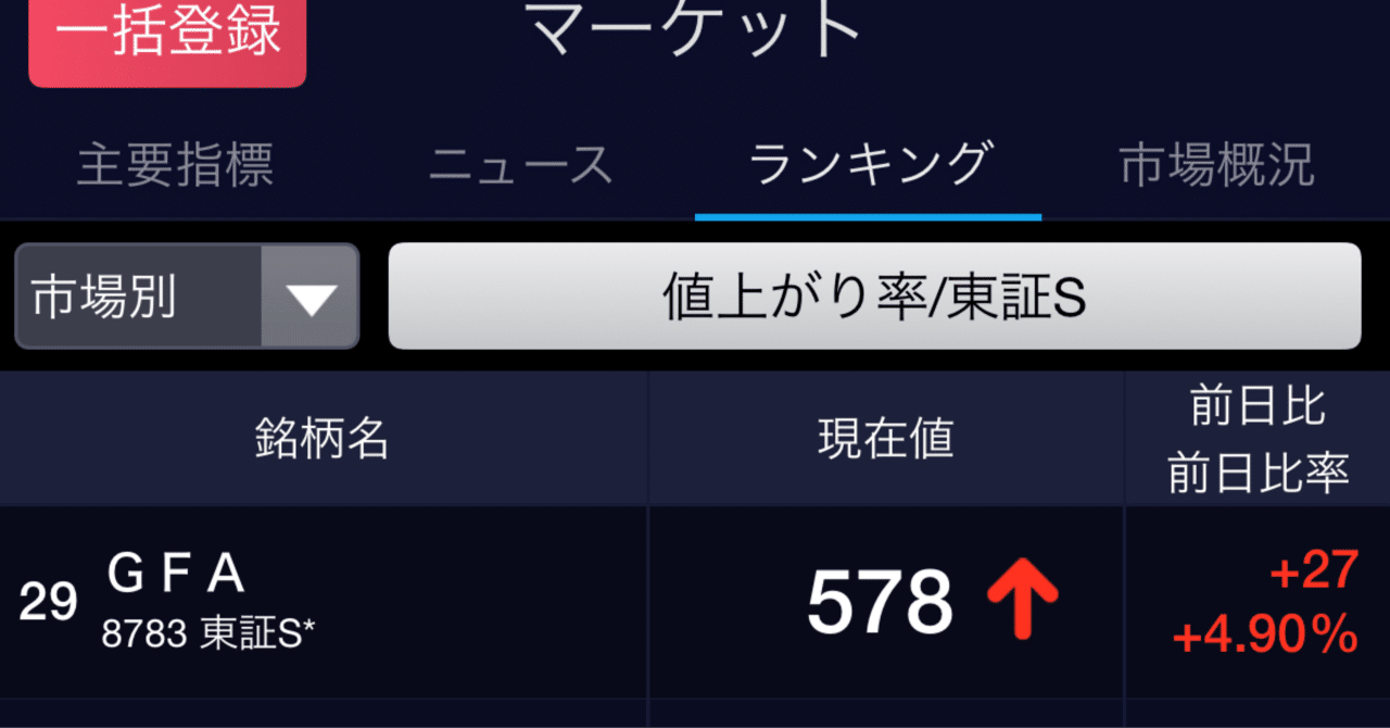 自分らしさを貫く力を｜ATSUさん180cm