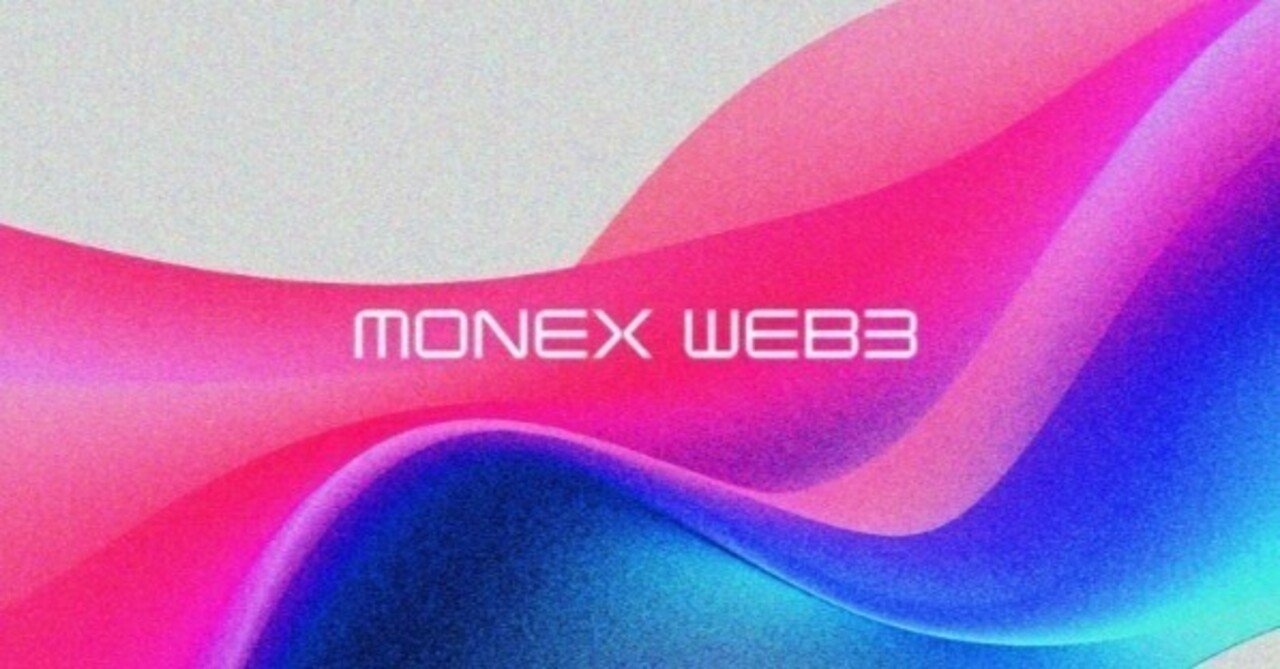マネックス、Web3新ブランド「Monex Web3」設立──デジタルID「MID」の無料提供開始｜Token Times Japan