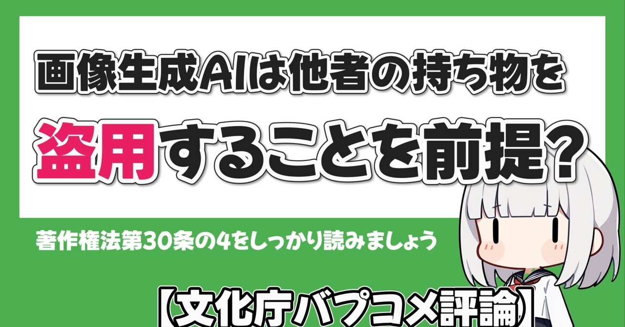 受付番号 185001345000000092 ｜siouni@AIでなんか作ってるひと
