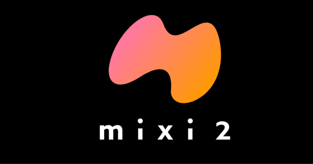 mixi2｜ しゃろ
