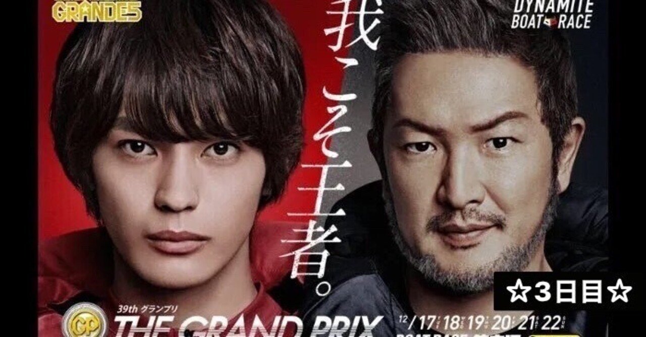 💎SG住之江7R17:54💎｜🍒🚤るる競艇予想🚤🍒