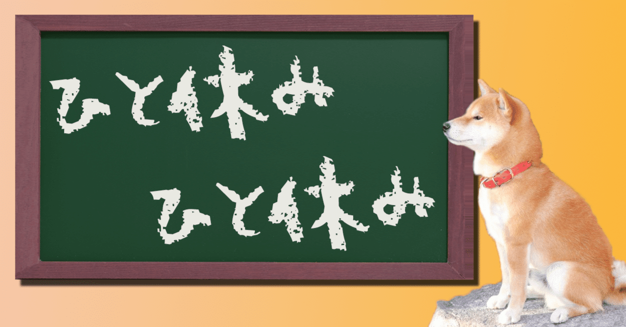 SHElikesを休会することにしました｜かじ