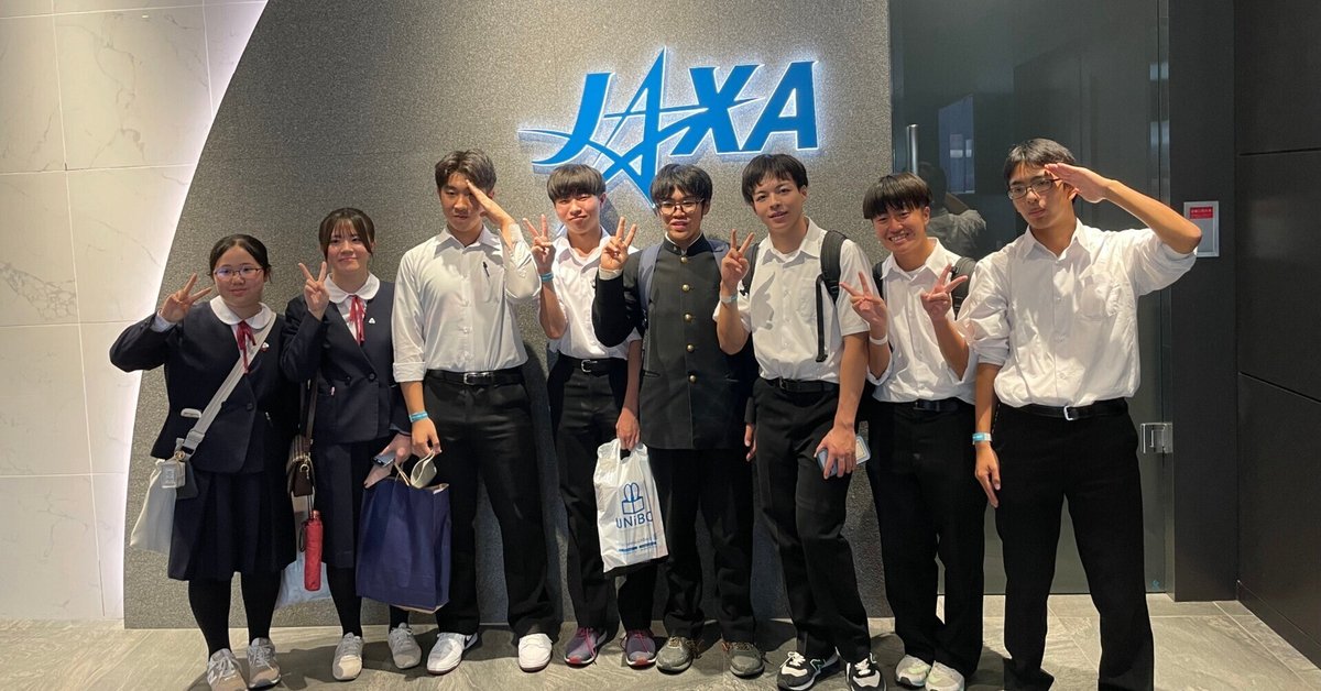 【久慈高本校・探究】つくばツアーレポート3/5 JAXA筑波宇宙センター編｜岩手県立久慈高等学校（本校・長内校）