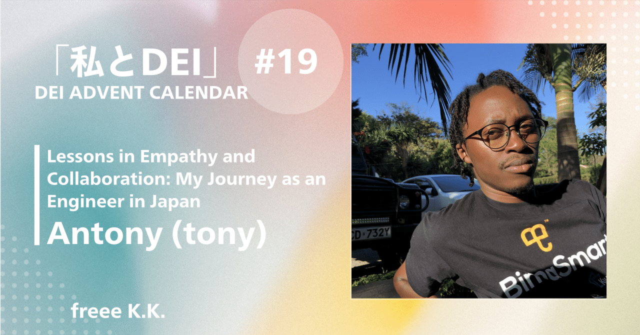 Lessons in Empathy and Collaboration: My Journey as an Engineer in Japan｜freee公式note