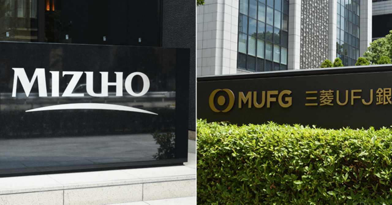 【三菱UFJ、野村證券、SMBC日興証券など日系金融インターン完全攻略】内定と落選を分ける「たった1つの意外な 」とは？！元ヘッジファンド出身者が解説する「トップ5%に入る方法」【ES/面接 ...