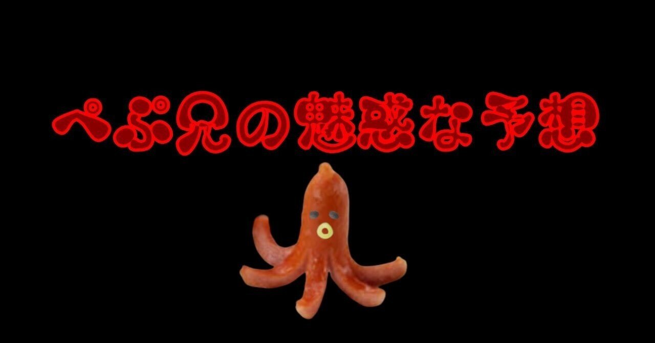 12月19日 名古屋大賞典予想｜ターボ