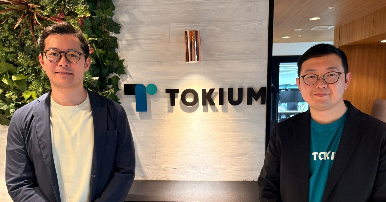 事業戦略大解剖！代表黒崎と取締役松原が語る「BPaaS時代」を先取りできた理由と、「社会インフラ級」のプラットフォーム戦略とは｜株式会社TOKIUM 公式note
