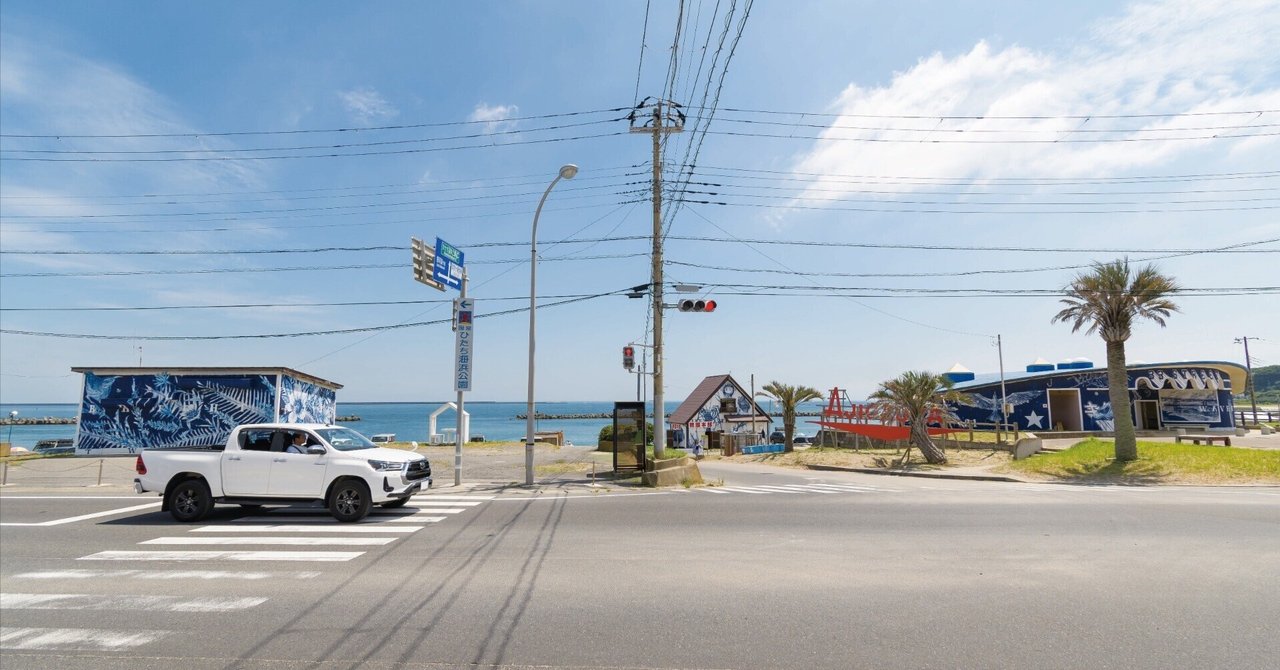 思い出の茨城ドライブ ひたちなか編｜SUNSUN drive｜茨城トヨペット