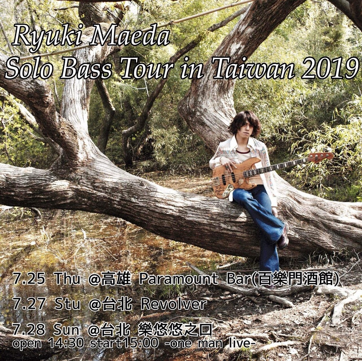 拝啓 小野先輩｜Ryuki Maeda