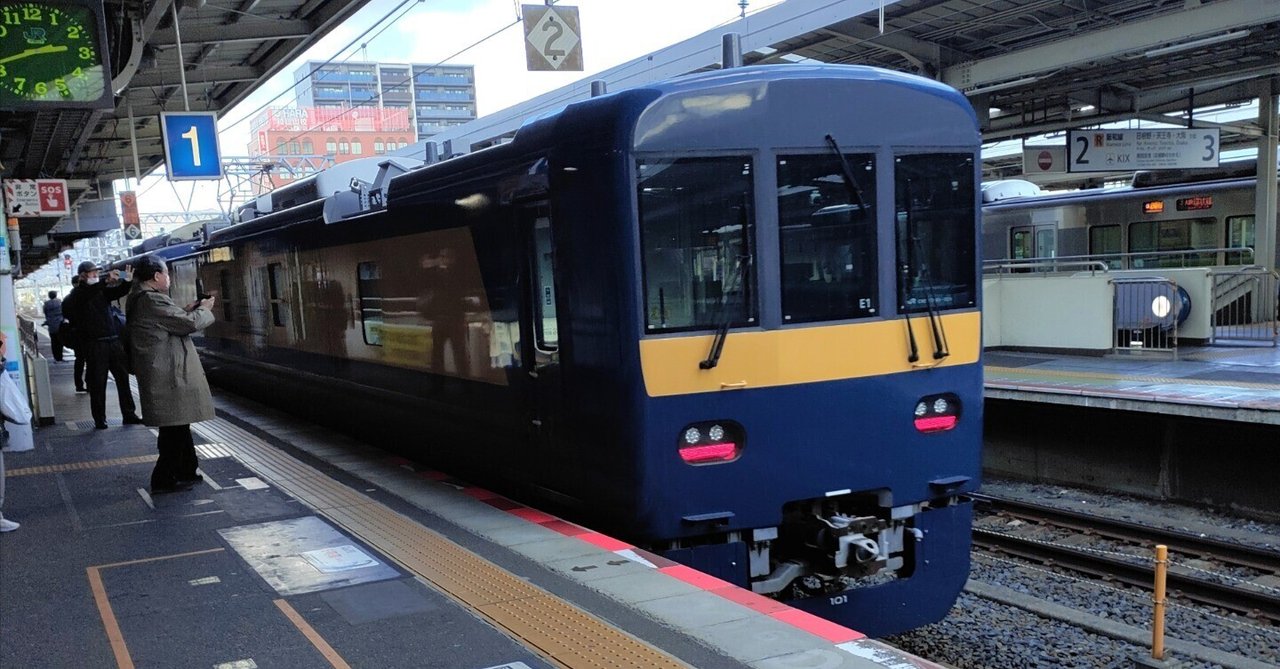 検測車 DEC741と、キヤ141系（ドクターWEST）｜かえる