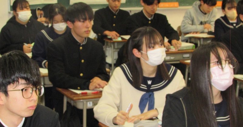 盛岡北高等学校