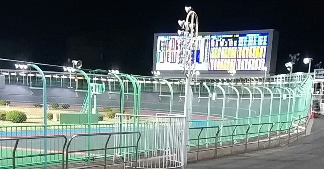 政春の場立ち予想 京王閣競輪f2ミッドナイト二日目a級戦簡易版|政春