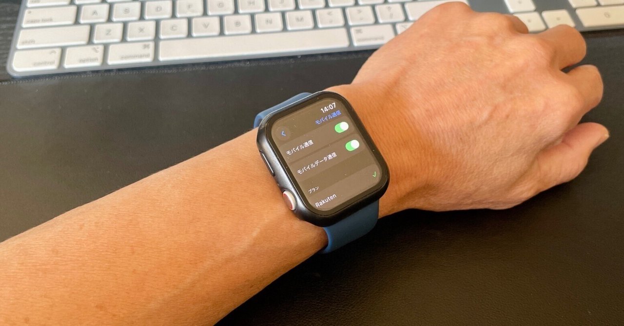 Apple Watchのセルラーモデルへの買い替え費用と通信プランの検討｜tr-kiyo