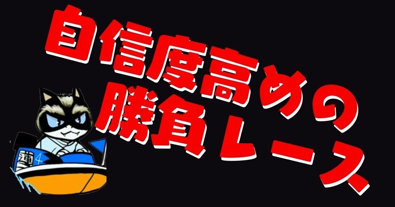 下関住之江蒲郡11セット🐈｜全速の蓮二