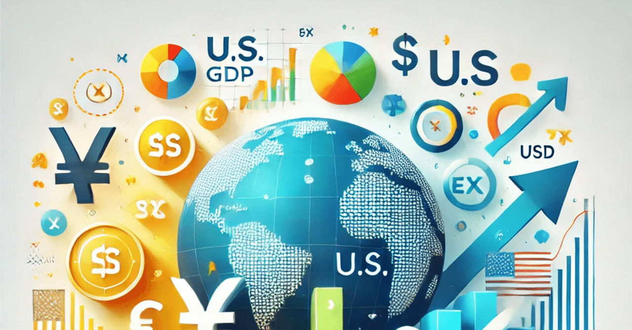 💎アメリカGDPとは？FXトレードでの影響と活用法を解説｜あおい ️🌈相互フォロー FX自動売買