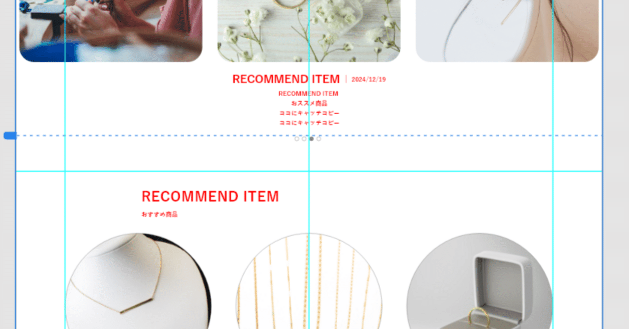 【WEBサイト】構成を変えてみた Vol.2-2｜neko.usaさん