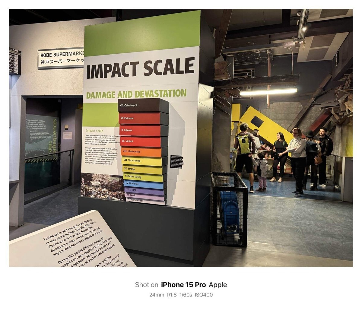 Natural History Museum Volcanoes and Earthquakes gallery / ロンドン自然史博物館 ...